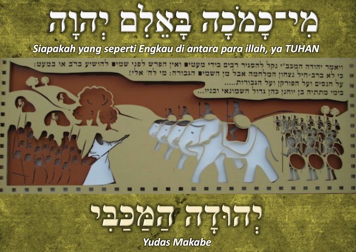 SEPTUAGINTA - SarapanPagi Biblika Ministry